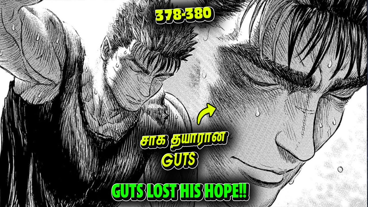 End Of Guts? What happened to Guts? Berserk Manga Tamil - ChennaiGeekz ...