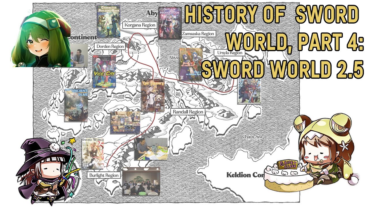 History of Sword World, Part 4: Sword World 2.5 (2018-) - YouTube