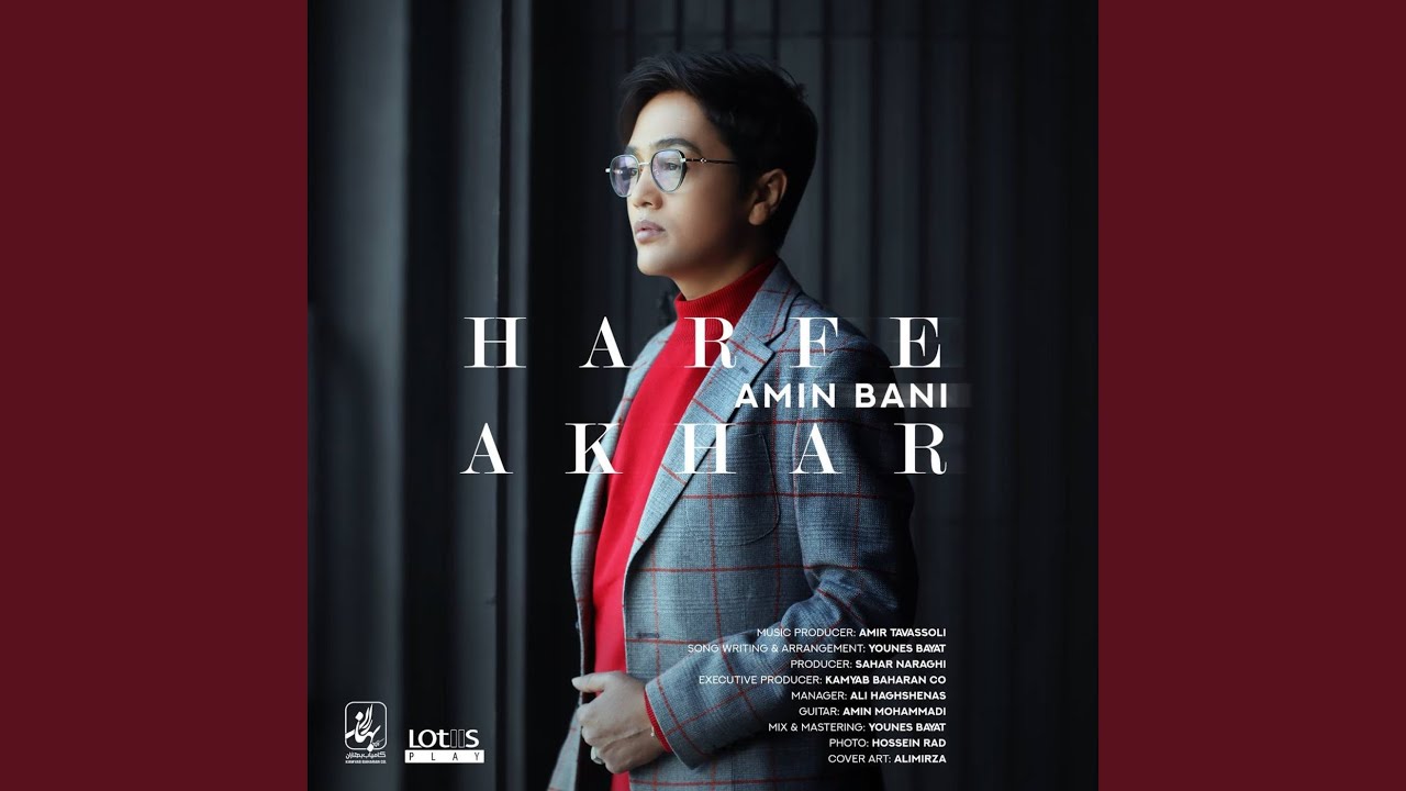 Harfe Akhar - YouTube