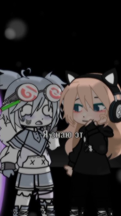 Да или нет? - YouTube