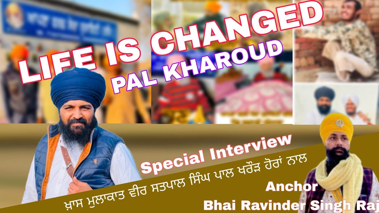 Special Interview with Pal Kharoud Apna Faraz Sewa Society Lachkani KPM ...