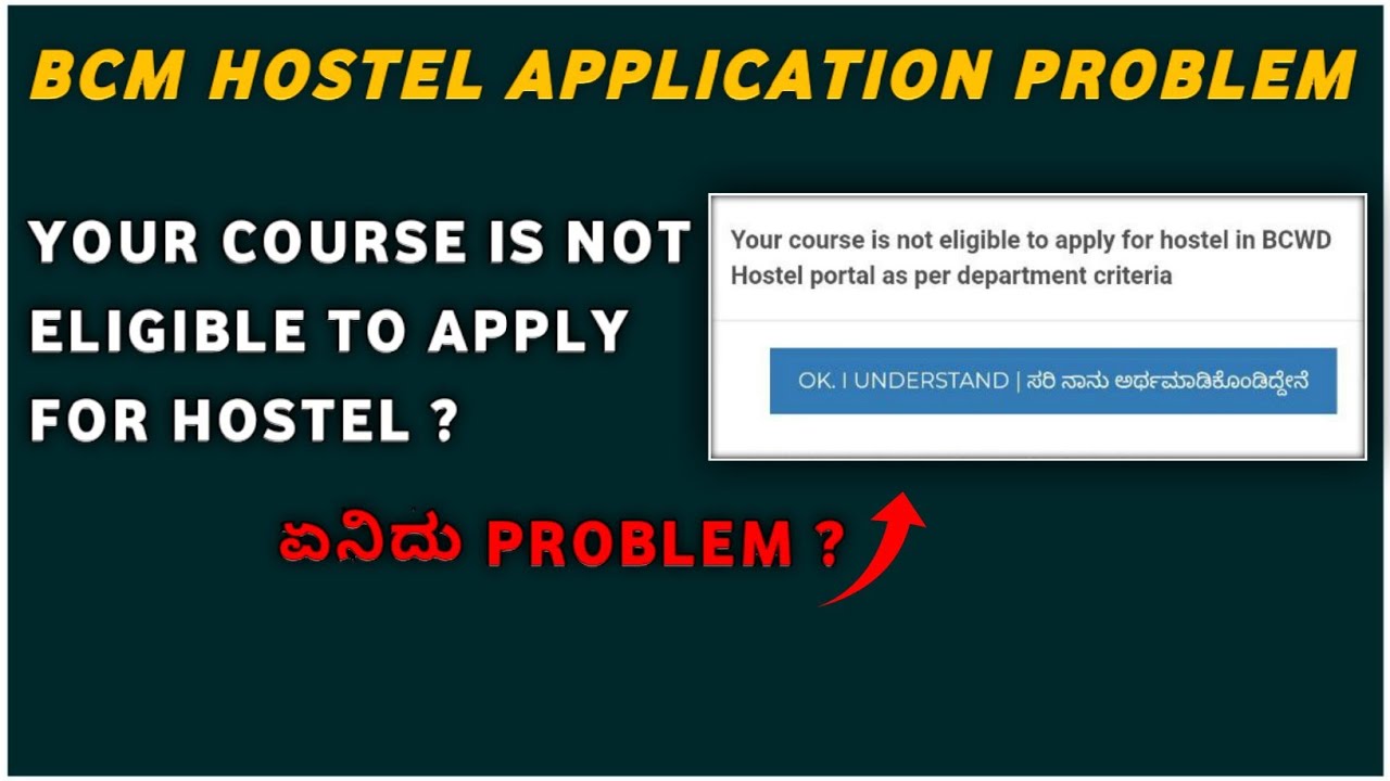 bcm Hostel Application 24-25 in kannada | hostel application 2024 karnataka | bcm hostel 2024 ...