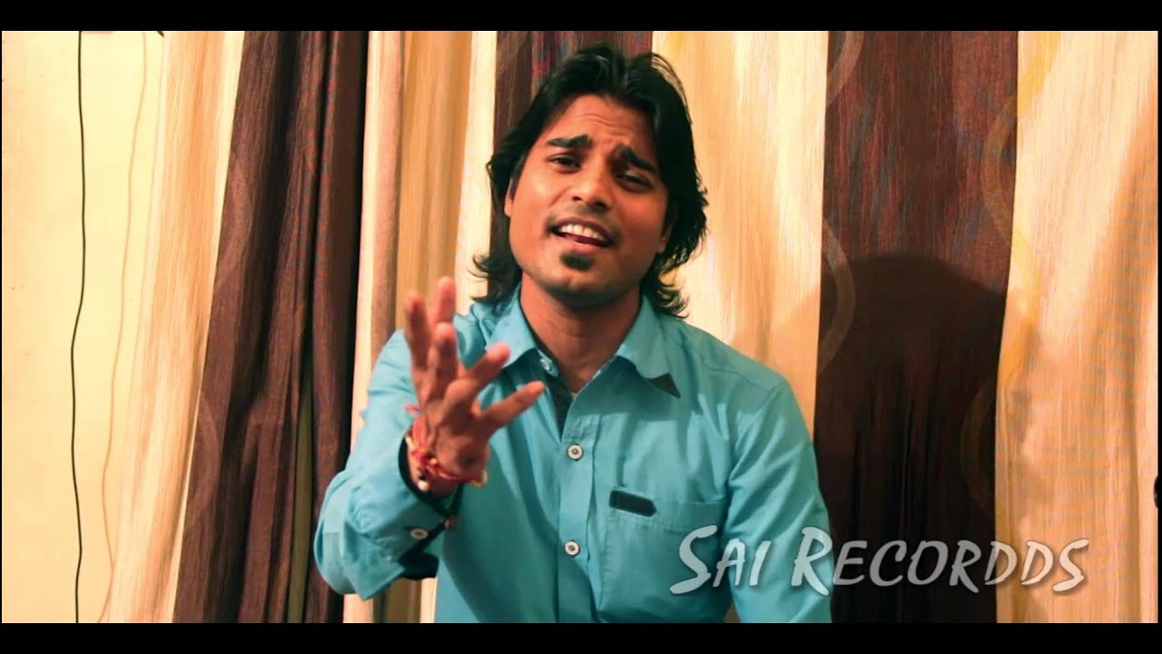 Ajay Kumar Jaiswar Bhojpuri Song - YouTube