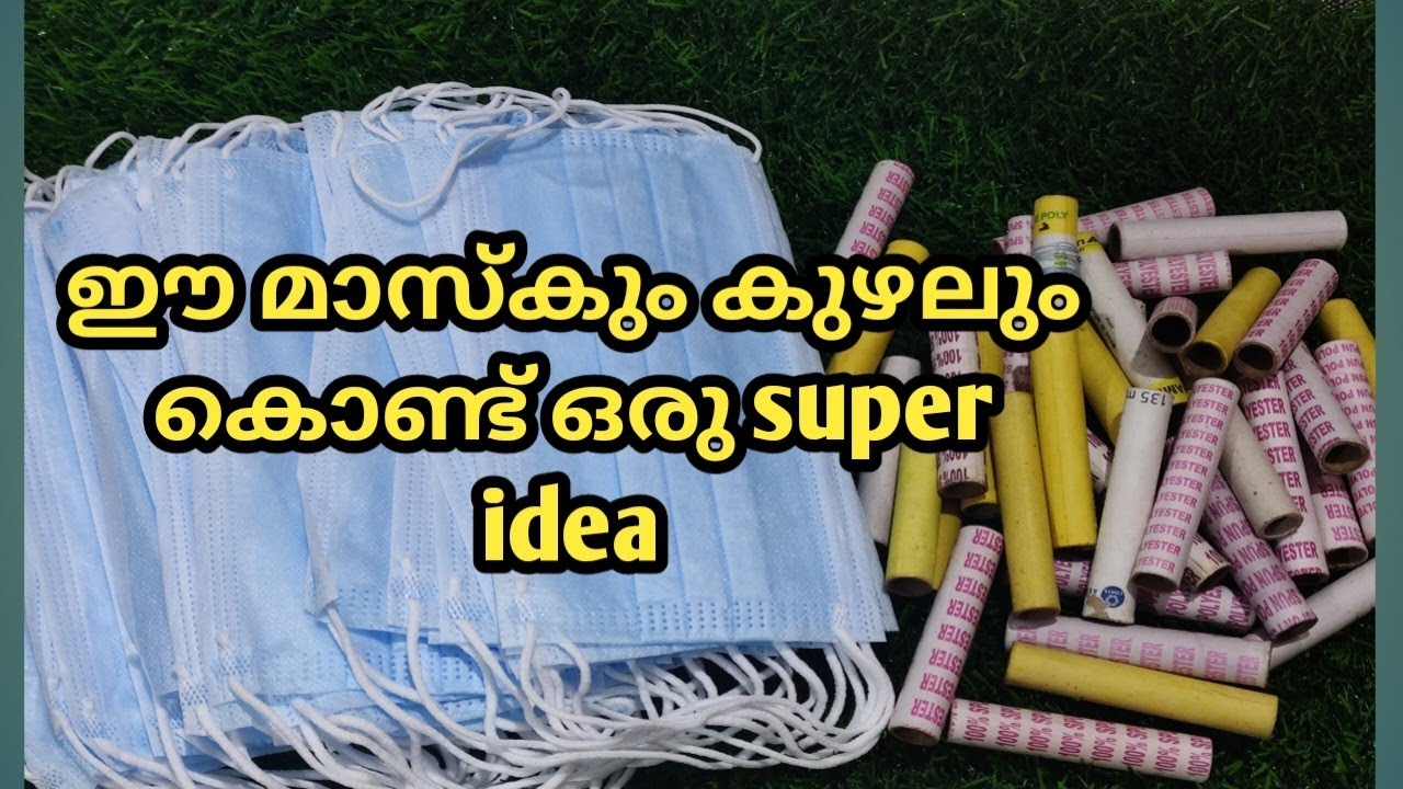 Waste Surgical mask and Thread spool craft/Easy craft idea/Recycled ...