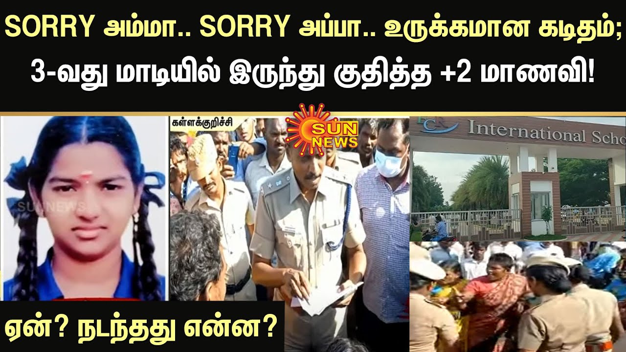 SORRY SORRY 3 sorry-sorry-3
