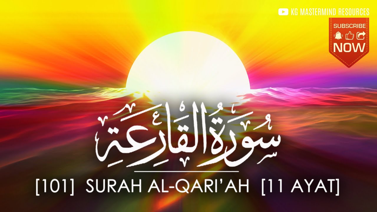 101 SURAH AL QARI AH سورة القارعة AHMAD AL SHALABI