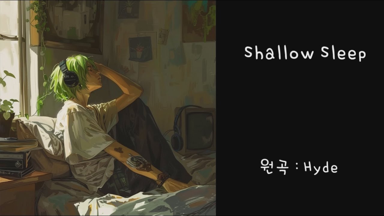 Shallow Sleep (Hyde) 한국어 개사 커버 - YouTube