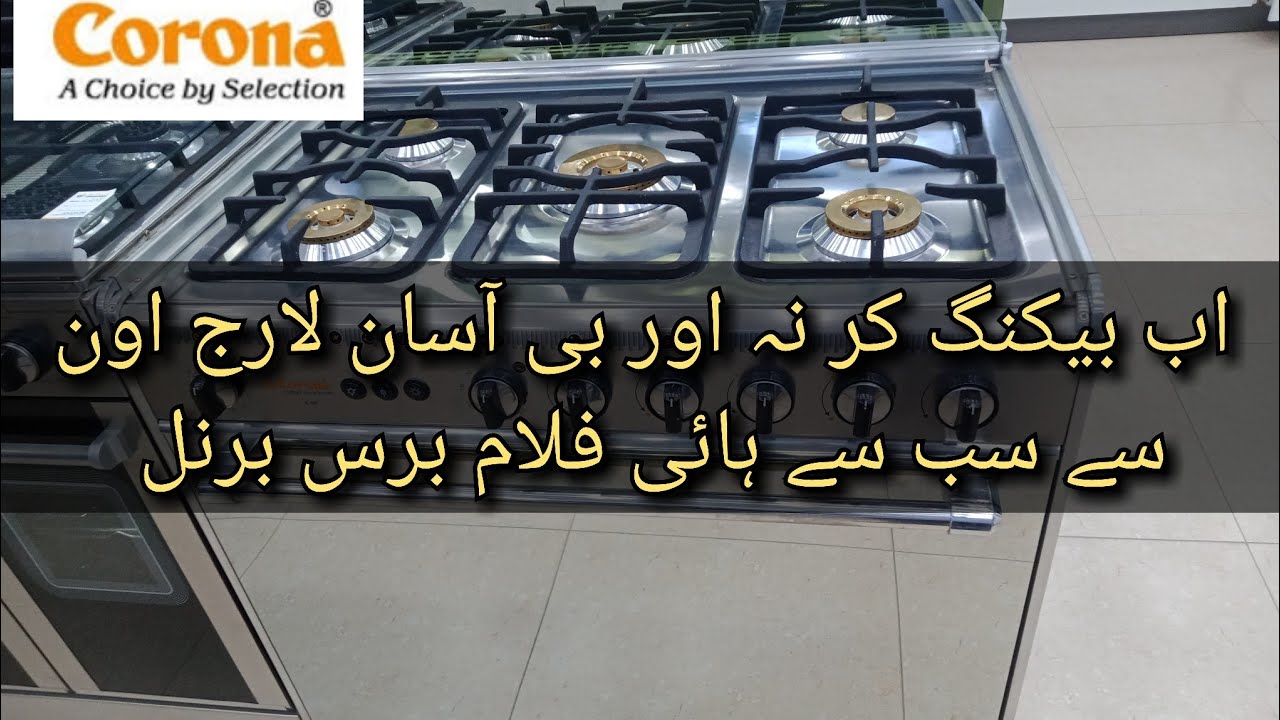 Latest Corona 5 Burners Glass Top Cooking Range C-505 SS - YouTube