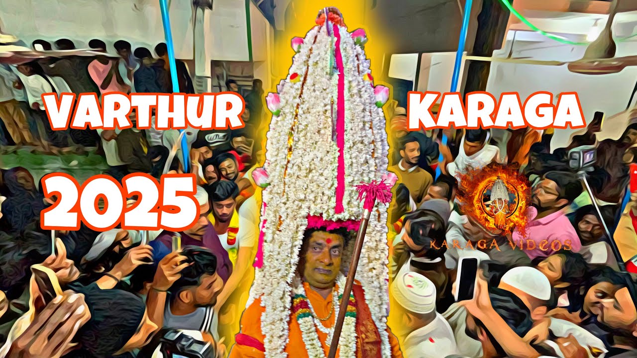 Varthur Karaga 2025 | Varthur Karaga Mahotsava 2025 | #karaga ⁠@karaga ...