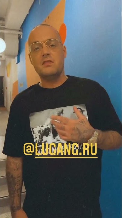 Гуф - Бренд одежды Lugang Family открыт к сотрудничеству - YouTube