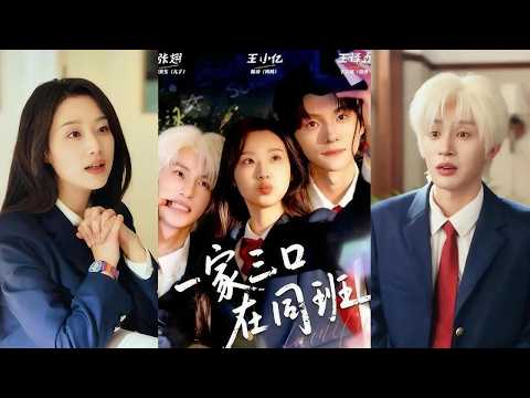 Nữ tỷ phú tái sinh về tuổi mười tám, bắt tay người chồng bá đạo thay đổi vận mệnh nghịch tử.