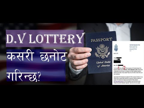 How To Select The DV lottery Winner || DV 2021 result - YouTube