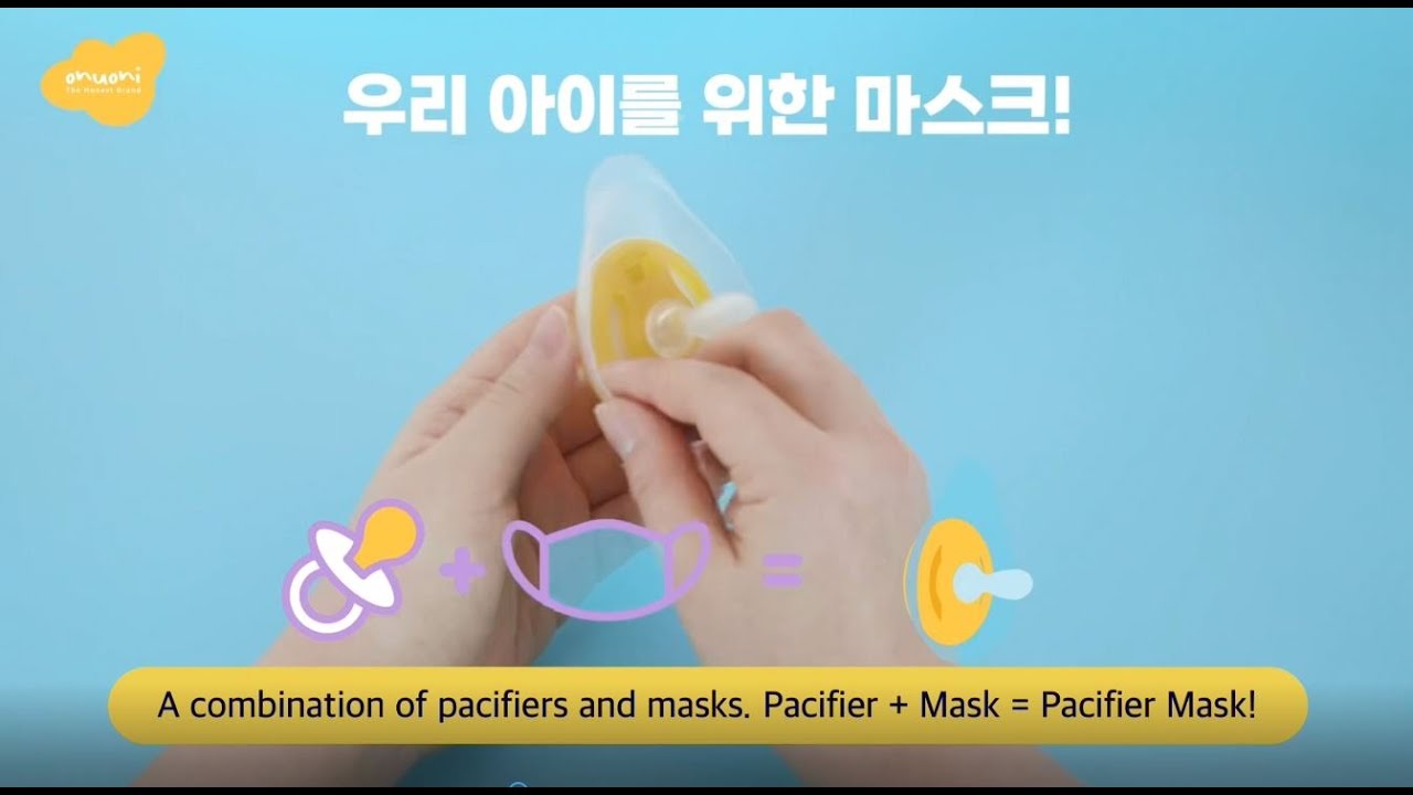 SAFE PACIFIER MASK (onuoni) Manual - YouTube