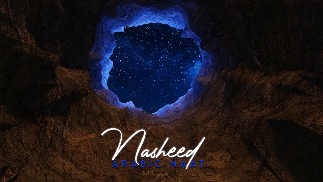 Best Arabic Nasheed with lyrics - New Naat Sharif 2021 - YouTube