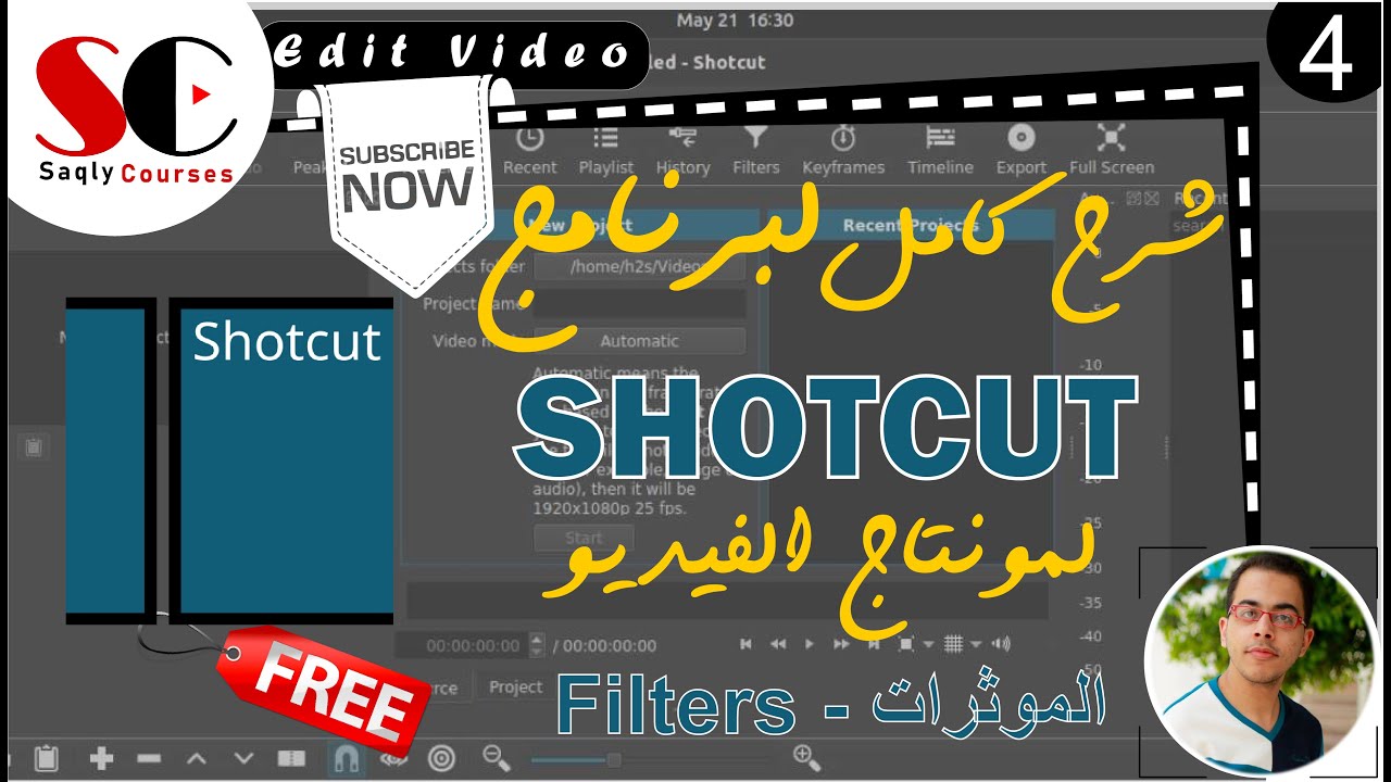4-shotcut course filters شوت كت كورس المؤثرات - YouTube