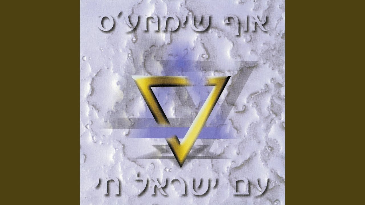 אמא Youtube