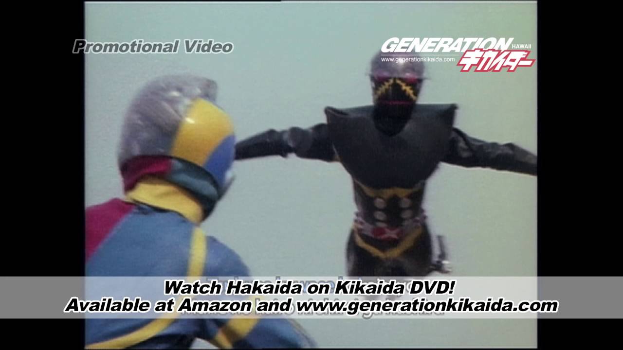 Hakaida (Kikaida) promotional Video - YouTube