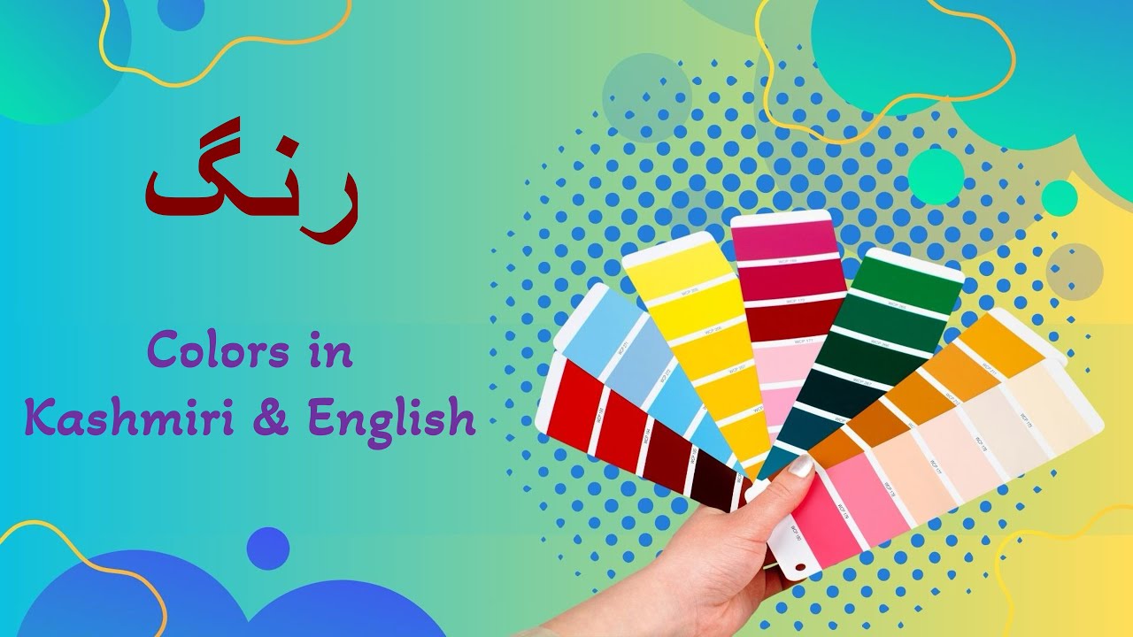 رنگ - Colors in Kashmiri & English - YouTube