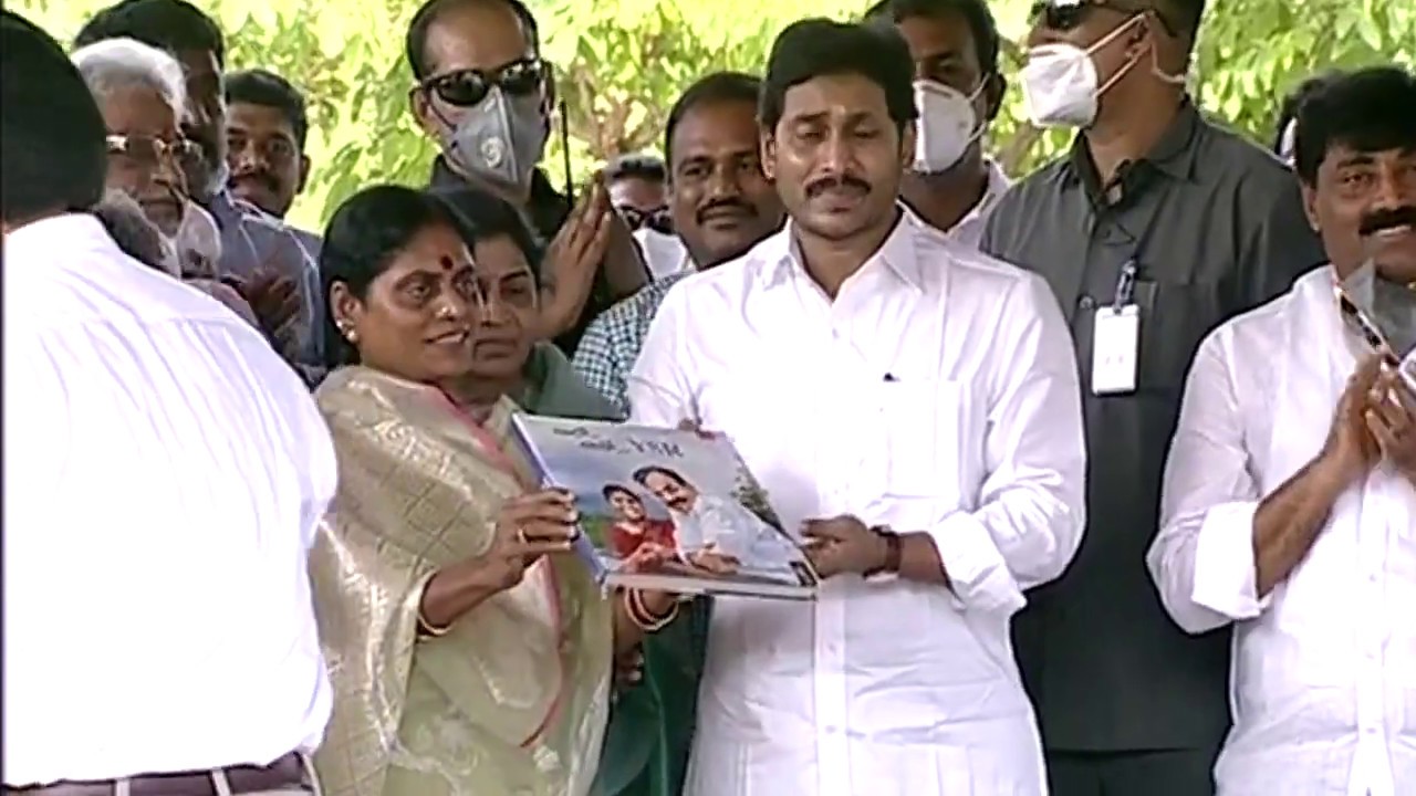 Naalo Naatho YSR Book Launched by YS Vijayamma Idupulapaya||political ...