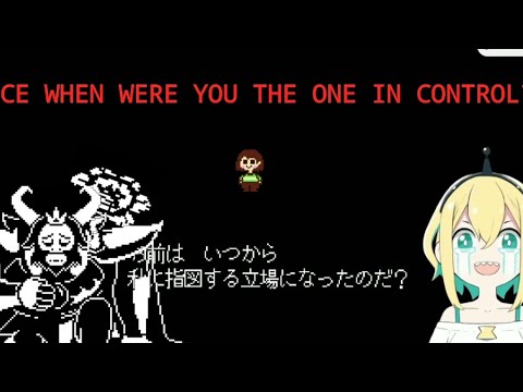 The Aftermath of the Genocide Run 【VomsClip】【Undertale】 - YouTube