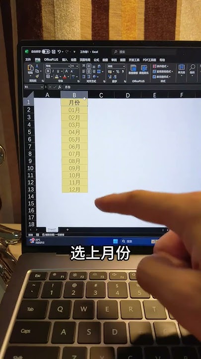 朋友们,我就说在网上能学到真东西 Excel 办公技巧 批量新建工作表 干货分享 办公技巧 Excel技巧 Exceltips Youtube