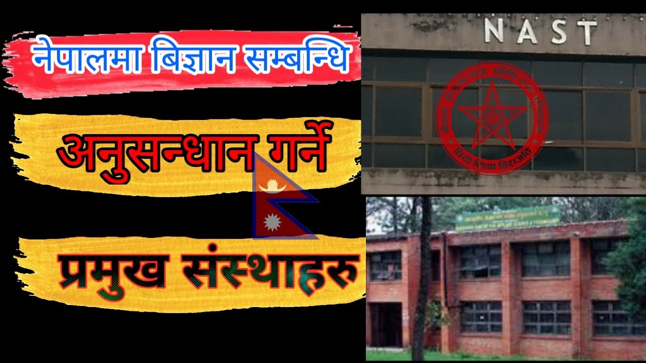 Research institutions of Nepal || Science and technology in Nepal ...