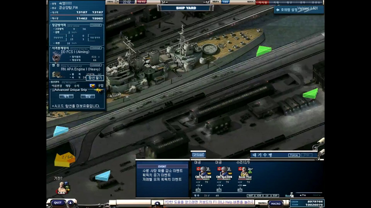 NavyField 1 (KOR) Live Battleship 20180119 nousatsu - YouTube