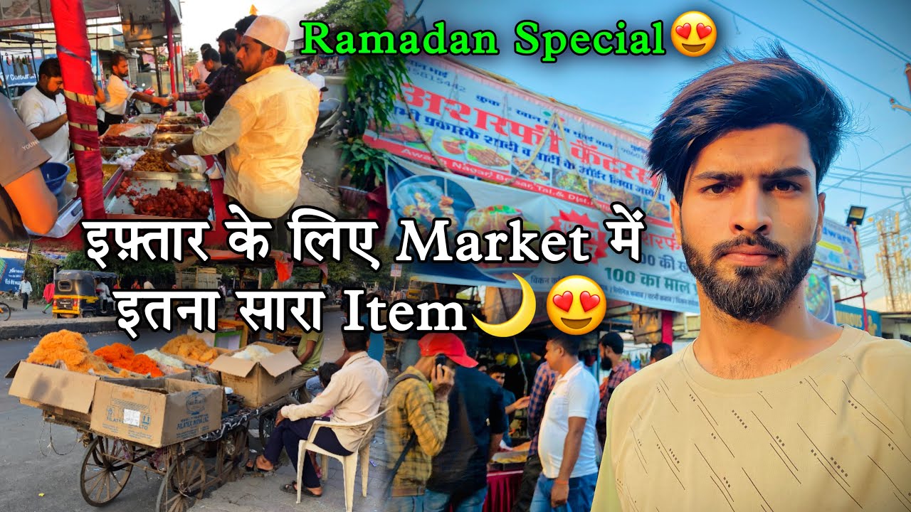 Boisar Iftar Market😍 || Ramadan Special || Iftar Vlog Ramzan Special ...