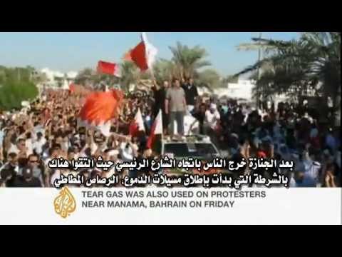 Al Jazeera reporter describes clashes in Bahrain - YouTube