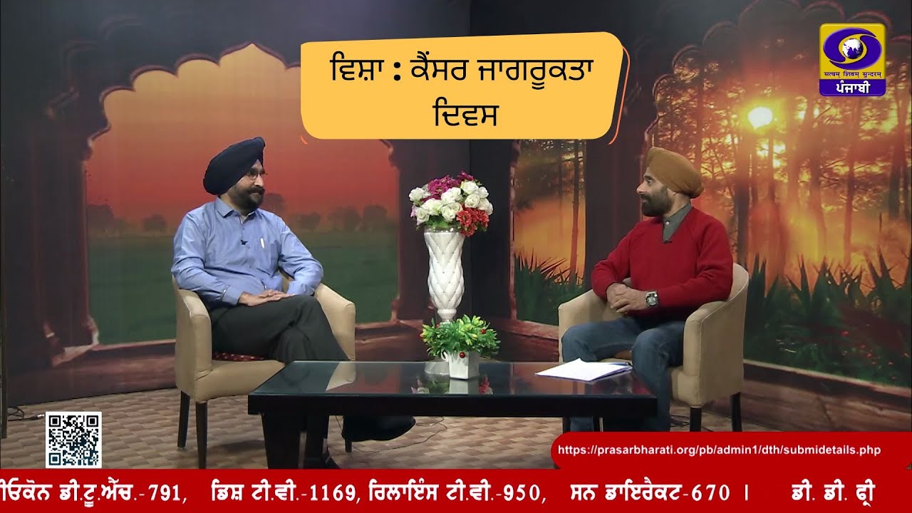 Gallan Te Geet | Dr. Devinder Singh Sandhu | 07 November 2022 | DD Punjabi - YouTube