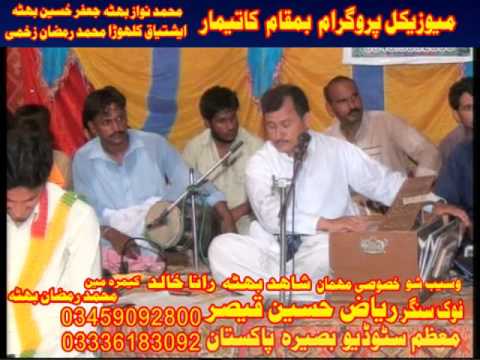 Kapi GHA min khryan Riaz qasir