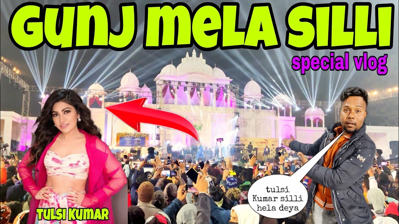 silli gunj mela 2022 || gunj mela || gunj mela silli || silli gunj mela ...