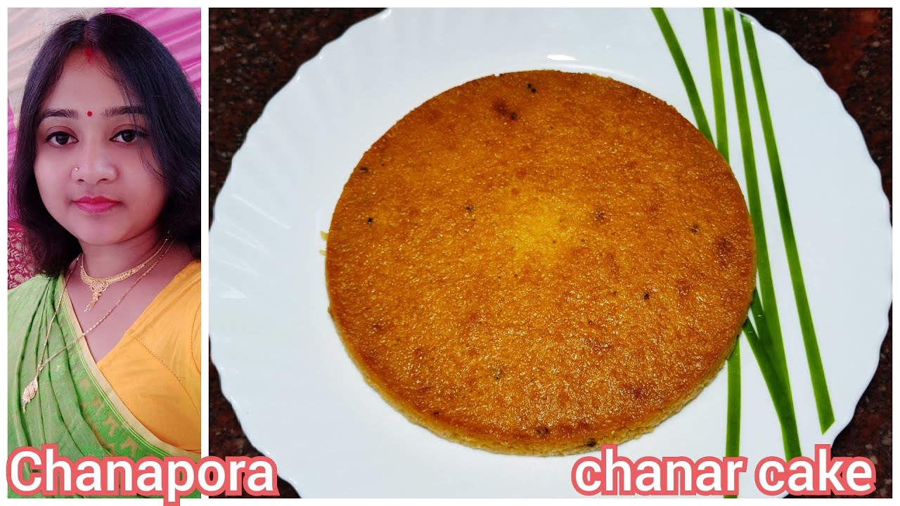 chanapora bengali sweet dish/ছানাপোড়া বা ছানার কেক/chanar cake ...