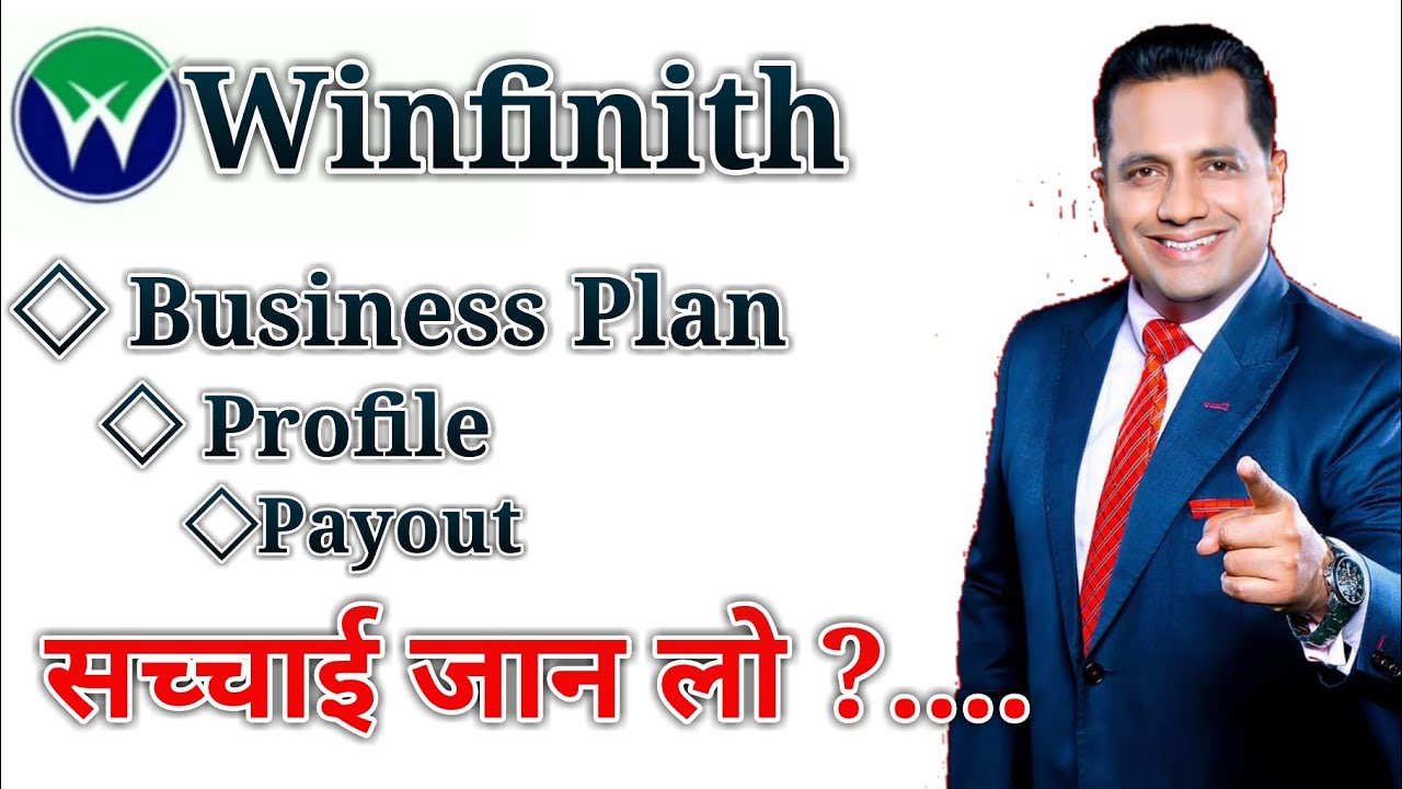Winfinith Marketing Pvt Ltd | Winfinith Business Plan | Winfinith ...