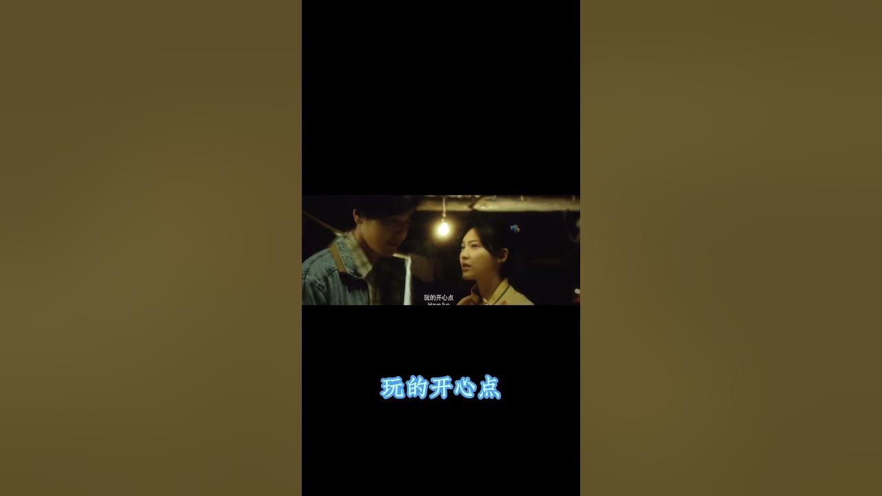 How Do You Say Have Fun In Chinese YouTube how-do-you-say-have-fun-in-chinese-youtube