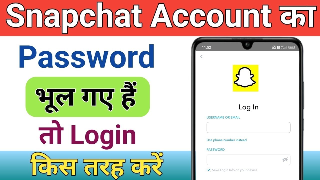 Snapchat ka password kaise pata kare | Snapchat ka password bhul gaye ...
