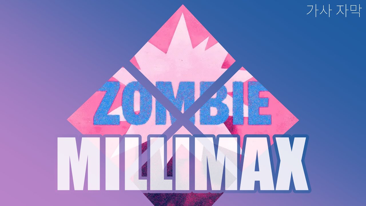레전드 느좋 인트로 😎, MilliMax - Zombie (feat. DRIP TARKO) - YouTube