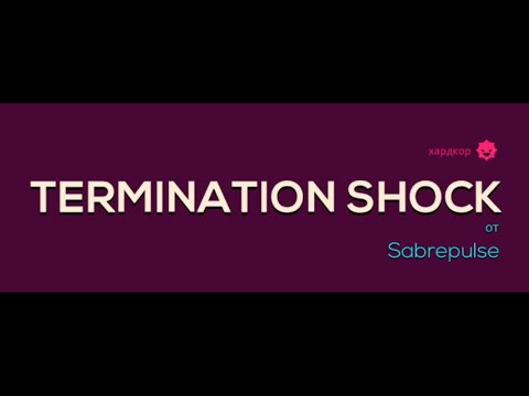 Termination Shock - Sabrepulse | Just Shapes & Beats (Hardcore S Rank ...