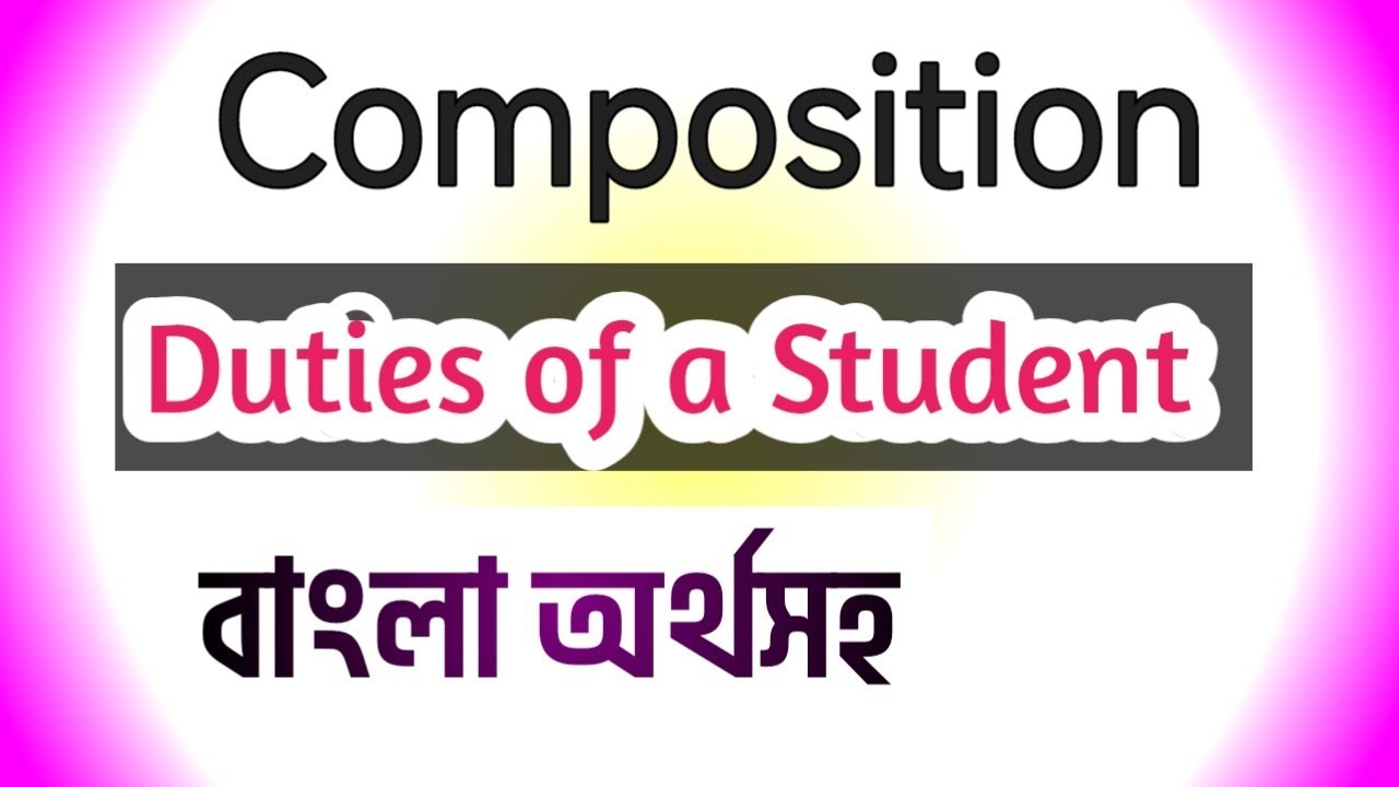 Duties of a Student || A Student Life || Composition || - YouTube
