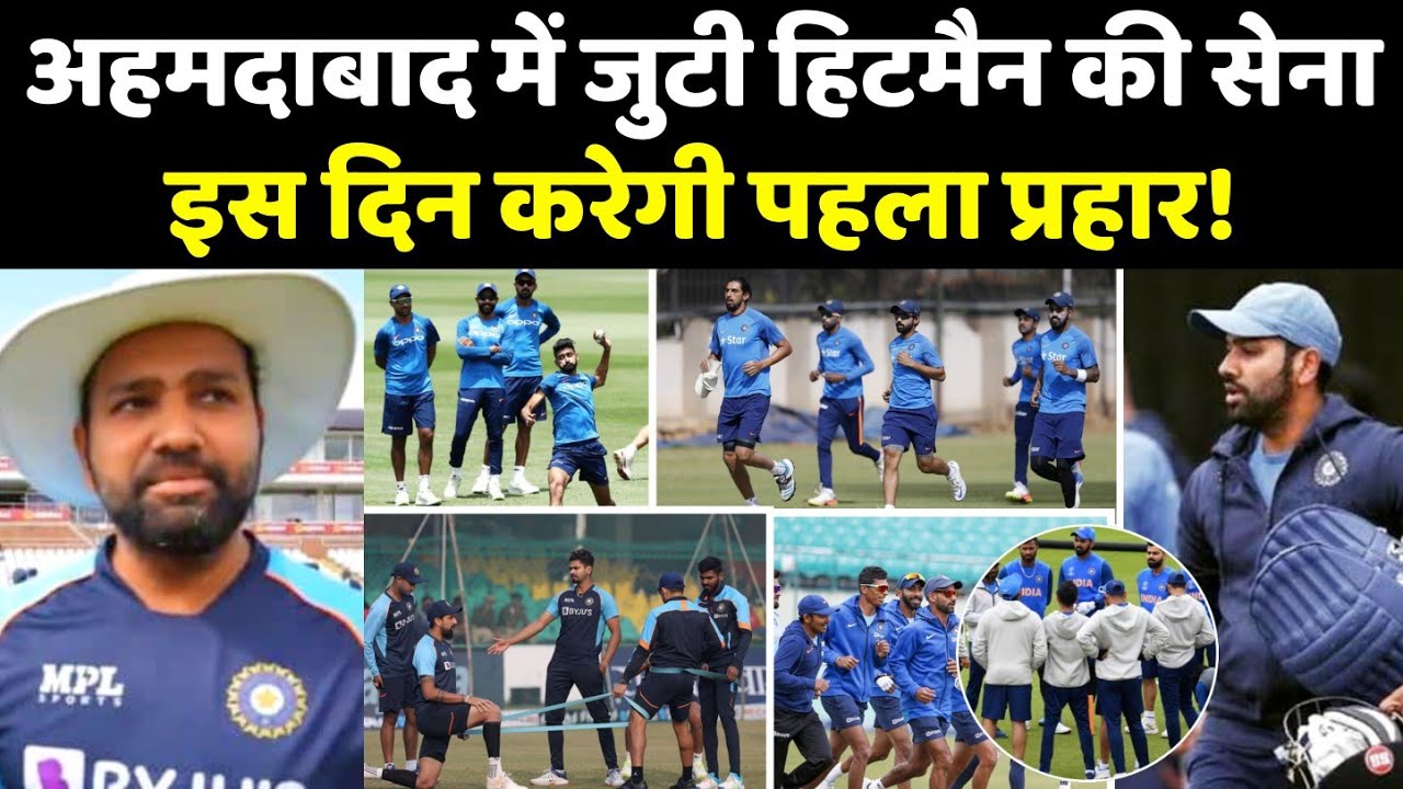 Team India Practice Session Today live | Indian Cricket Team Practice ...