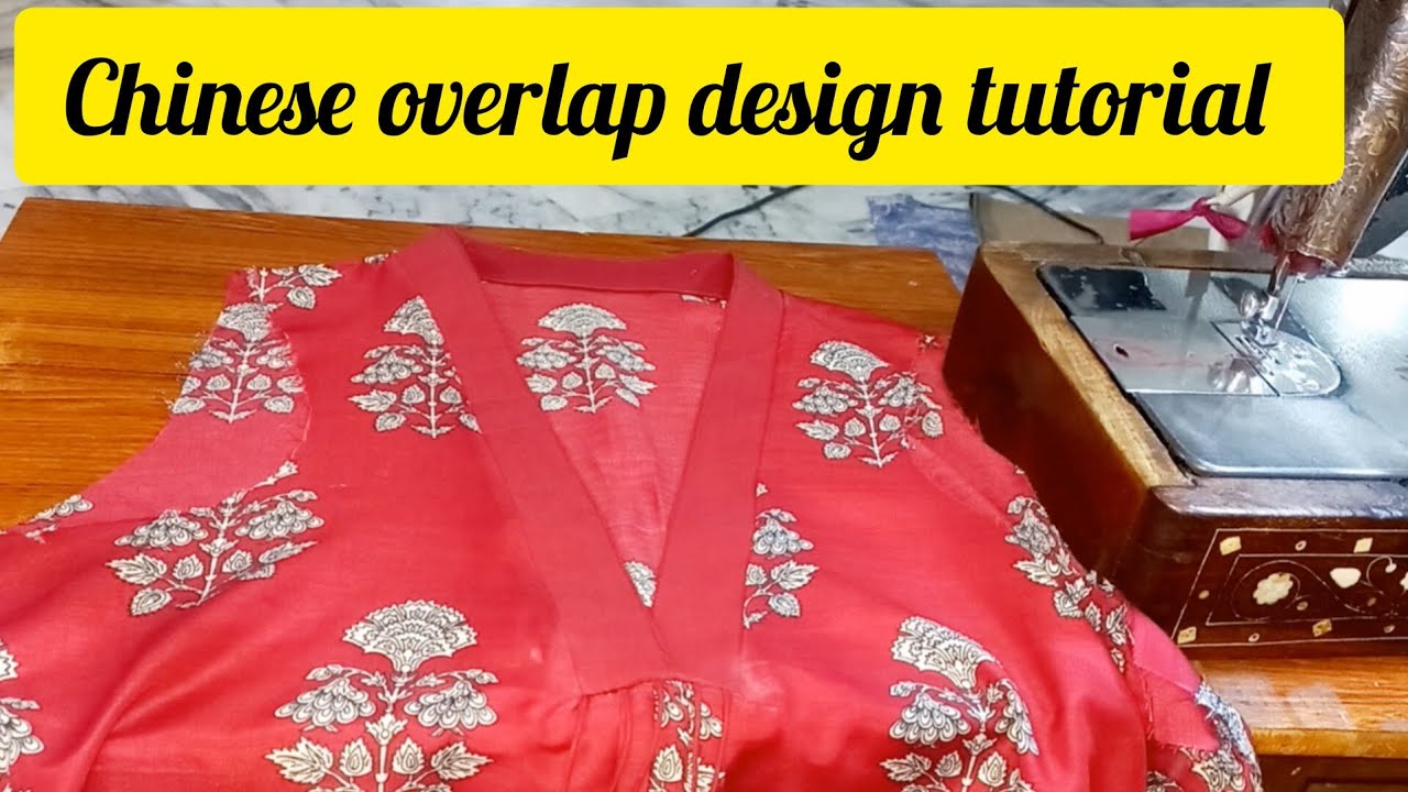 بہت آسان Chinese overlap design بنانا ہم آپ کو بتائیں گے۔ subscribe # ...