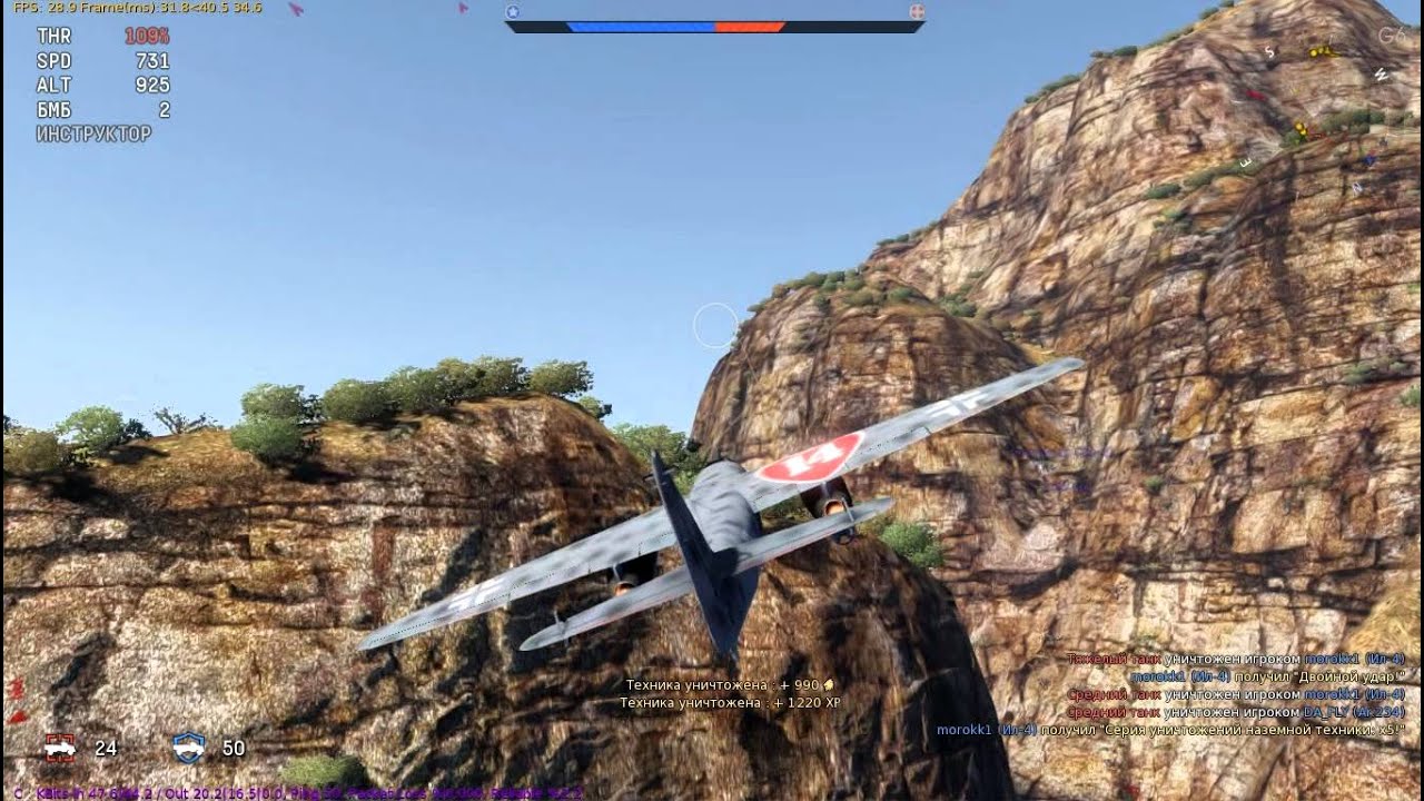 War Thunder Arado 234 (Аркадные бои)+18 - YouTube