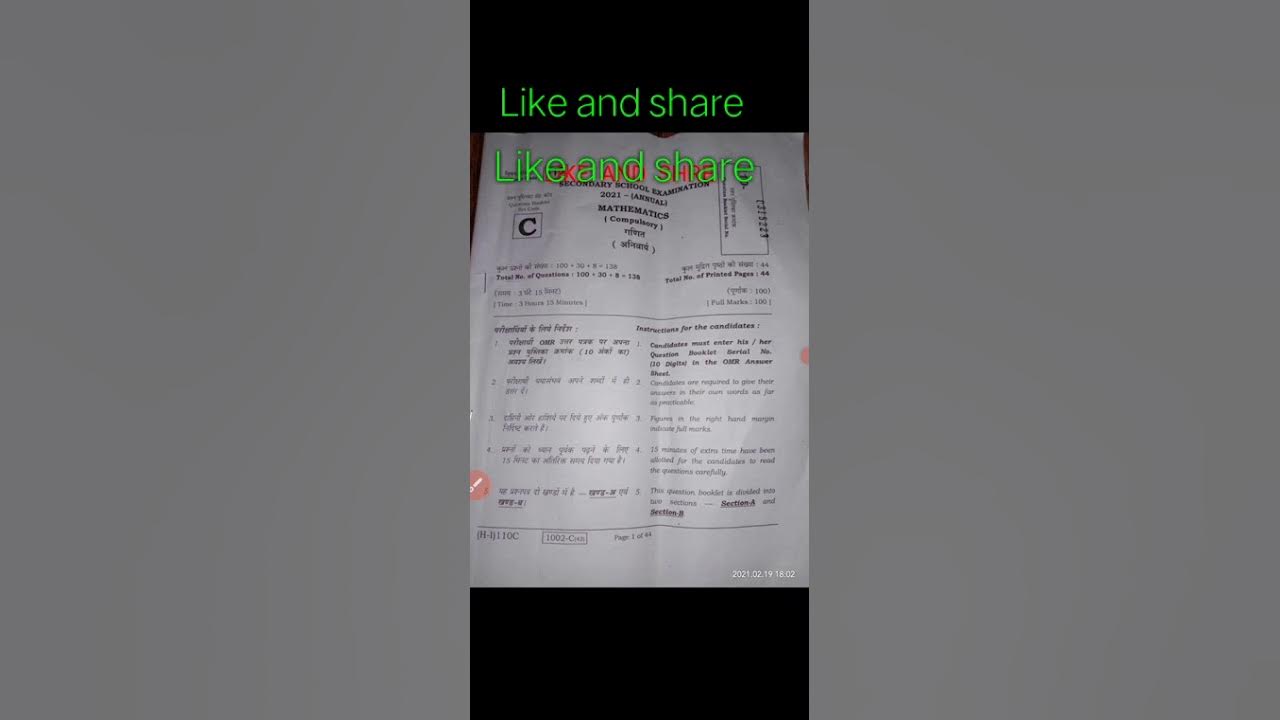 Answer Key Of Math Class 10 YouTube answer-key-of-math-class-10-youtube