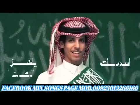Muhammad bin mursal Arabic naat