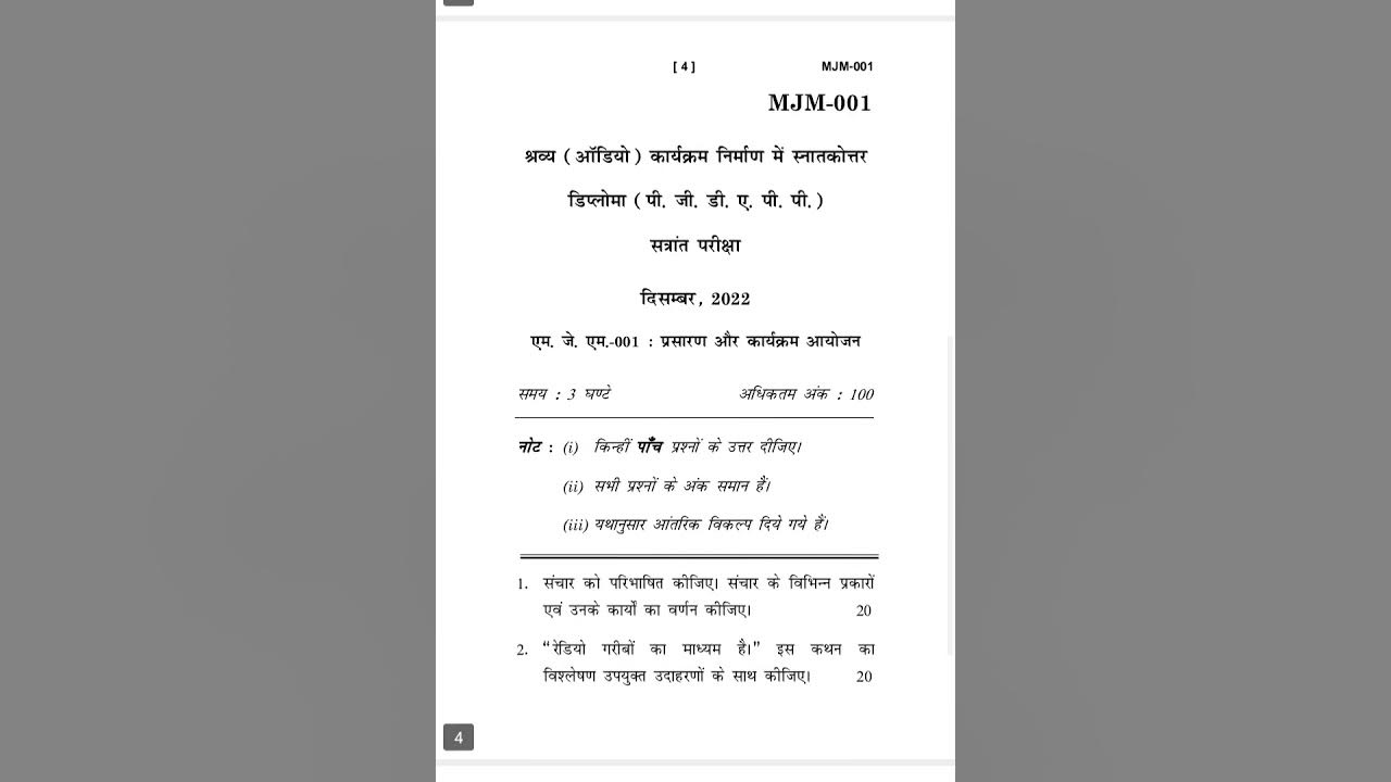 MJM-001 DECEMBER-2022 QUESTION PAPER IGNOU - YouTube