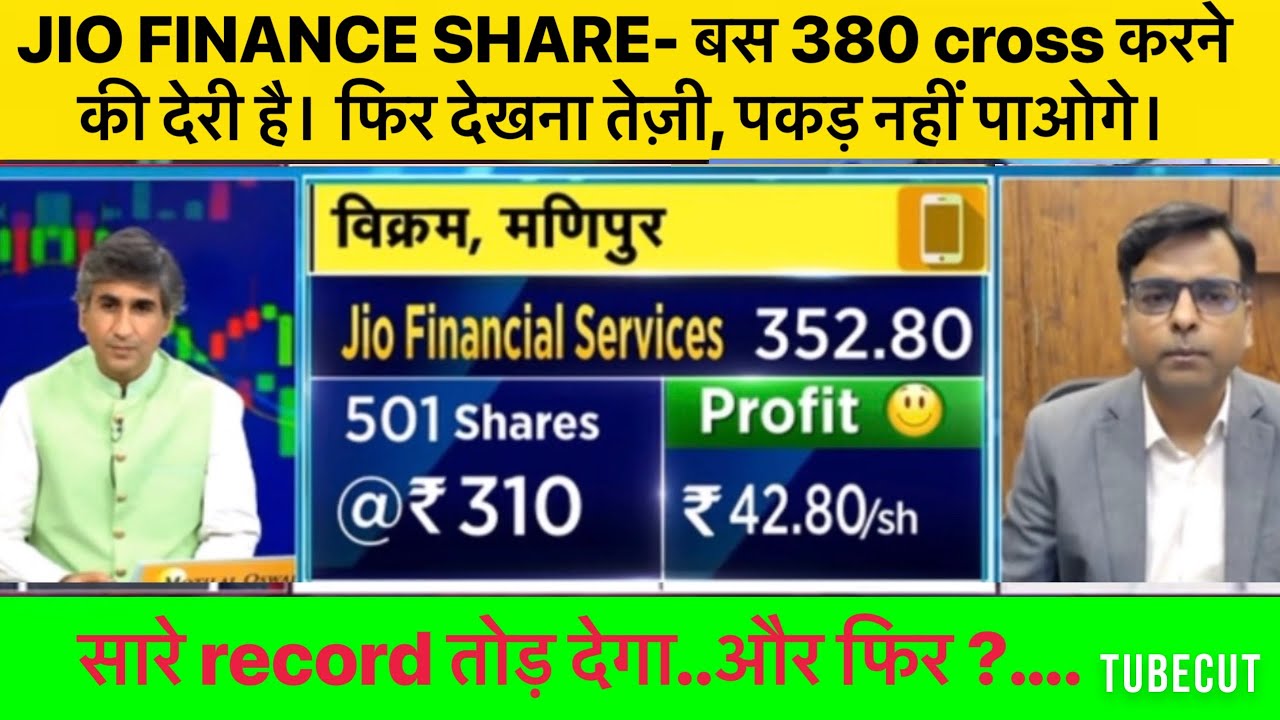 Jio financial share latest news|jio financial services stock analysis ...