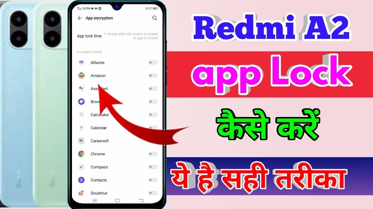 how to lock app in redmi a2 | redmi a2 me app lock kaise kare - YouTube