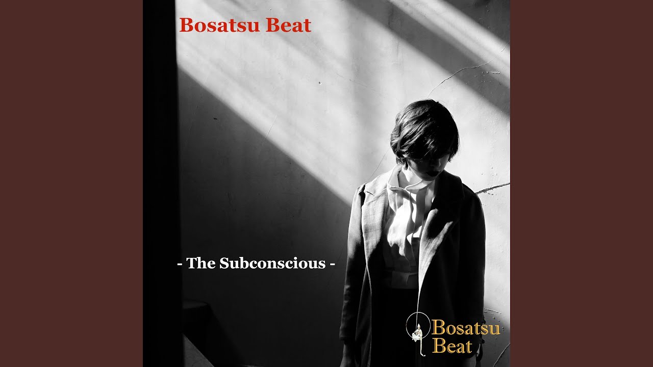 The Subconscious - YouTube