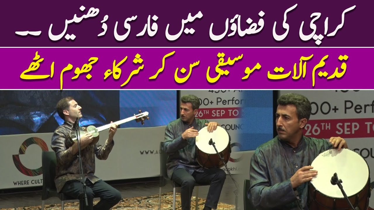 Persian Music in the Air of Karachi | How the Ancient Taar Instrument ...