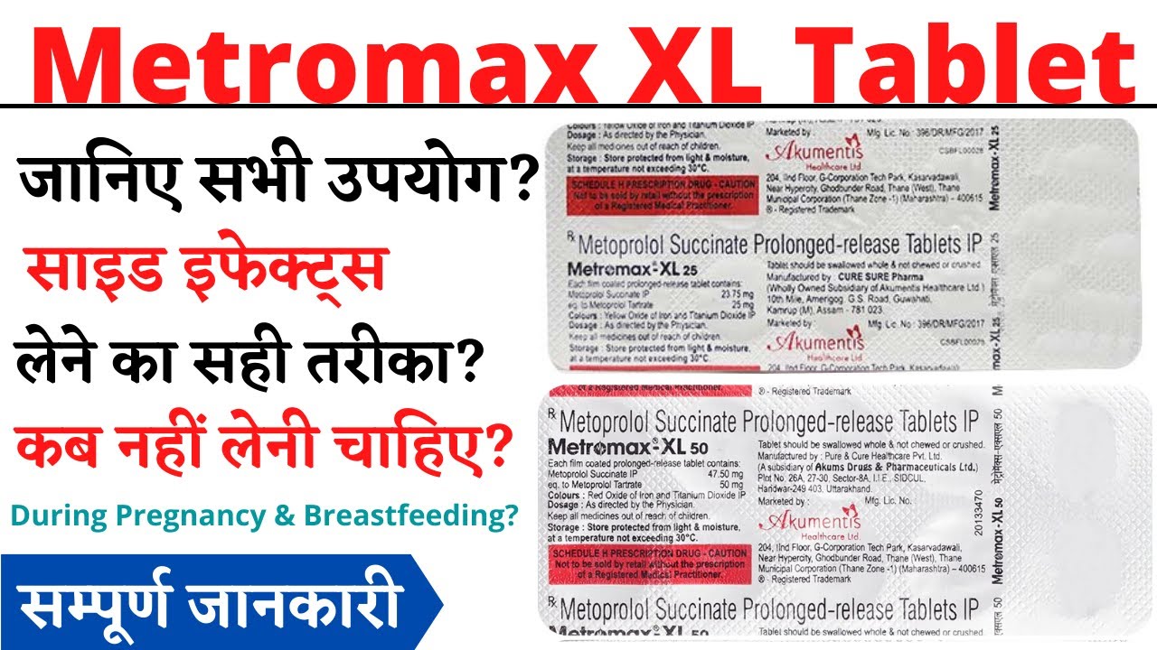 Metromax XL 25 mg, Metromax XL 50 mg Tablet Uses & Side Effects in ...